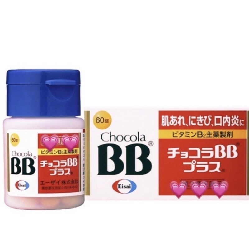 Chocola BB 250錠的價格推薦 - 2022年7月| 比價比個夠BigGo
