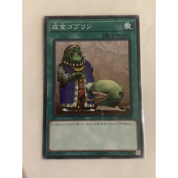 dbss-jp043的價格推薦 - 2025年2月 | 比價比個夠BigGo