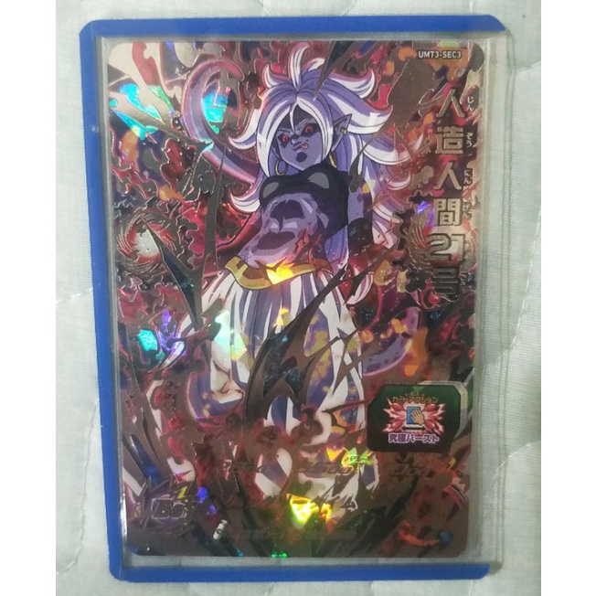 隱藏21號的價格推薦 - 2023年8月| 比價比個夠BigGo