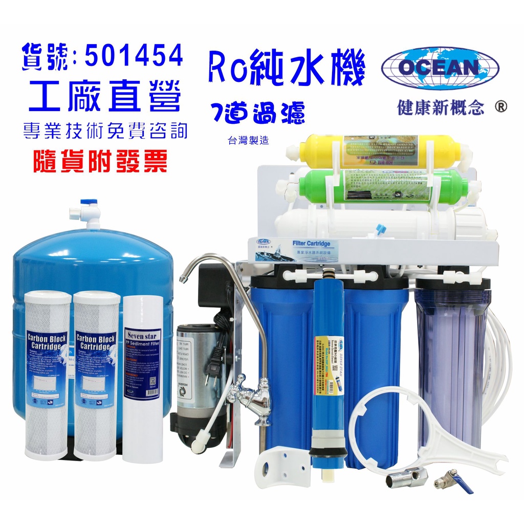 七道濾心的價格推薦 - 2024年5月| 比價比個夠BigGo