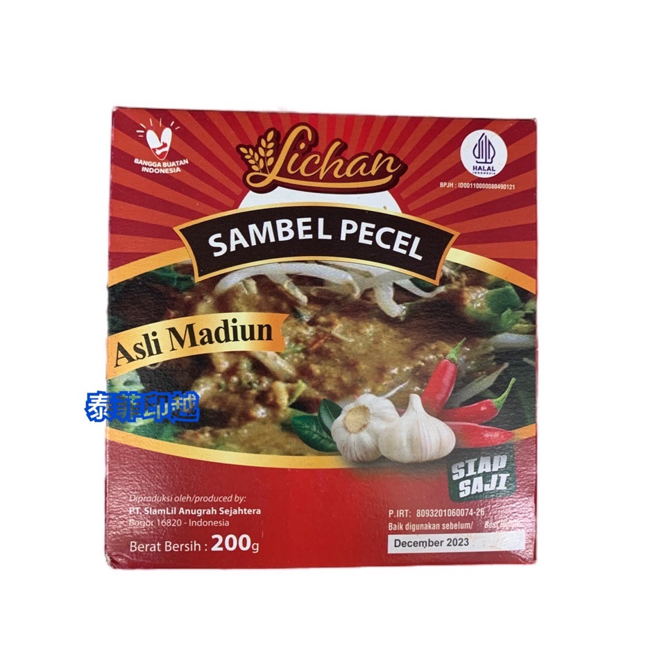 Lichan的價格推薦 - 2024年2月| 比價比個夠BigGo