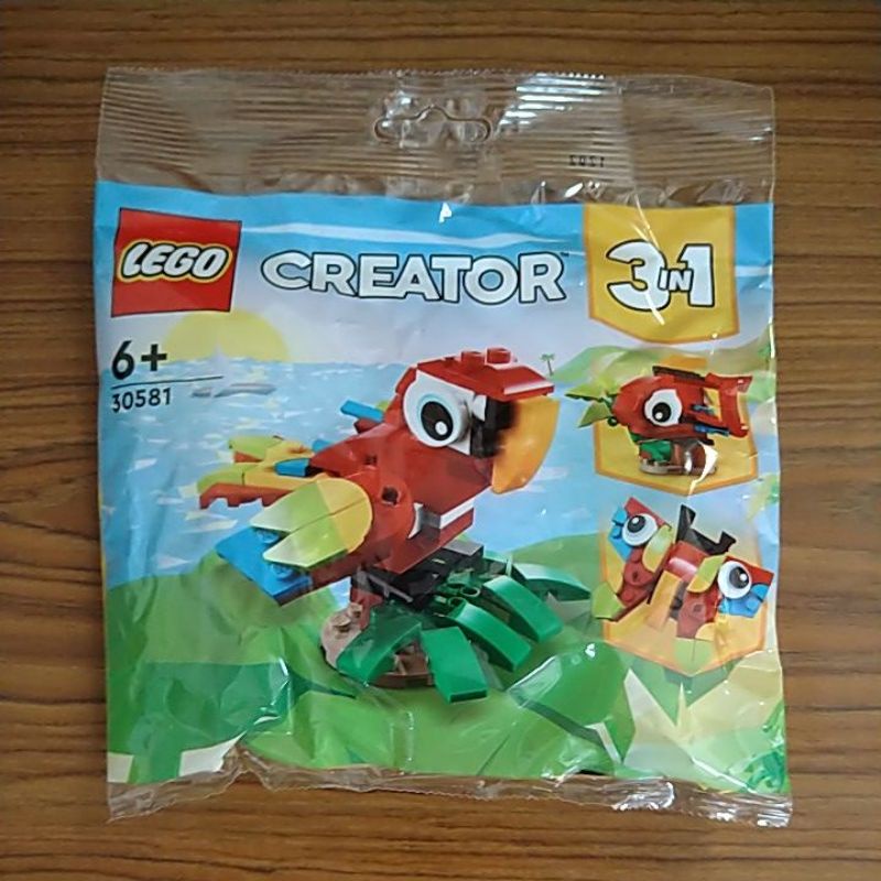 30581百變鸚鵡的價格推薦 - 2022年8月| 比價比個夠BigGo