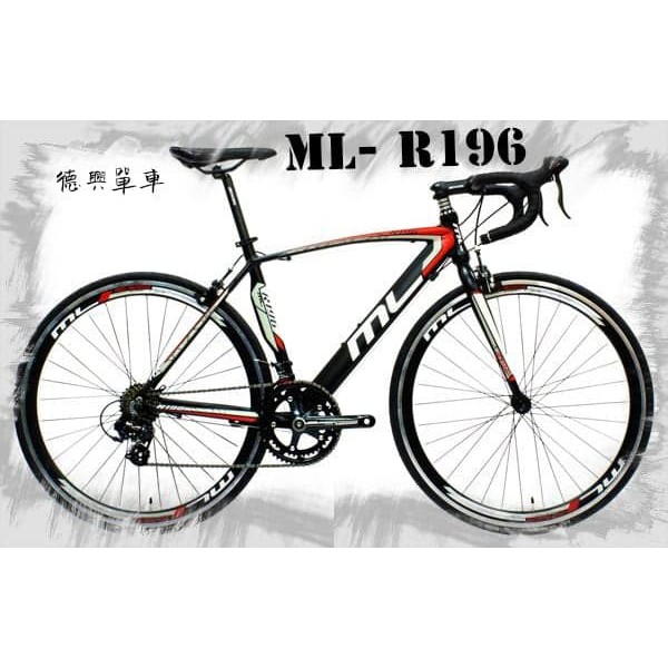 鋁合金公路車-R196的價格推薦 - 2024年1月| 比價比個夠BigGo