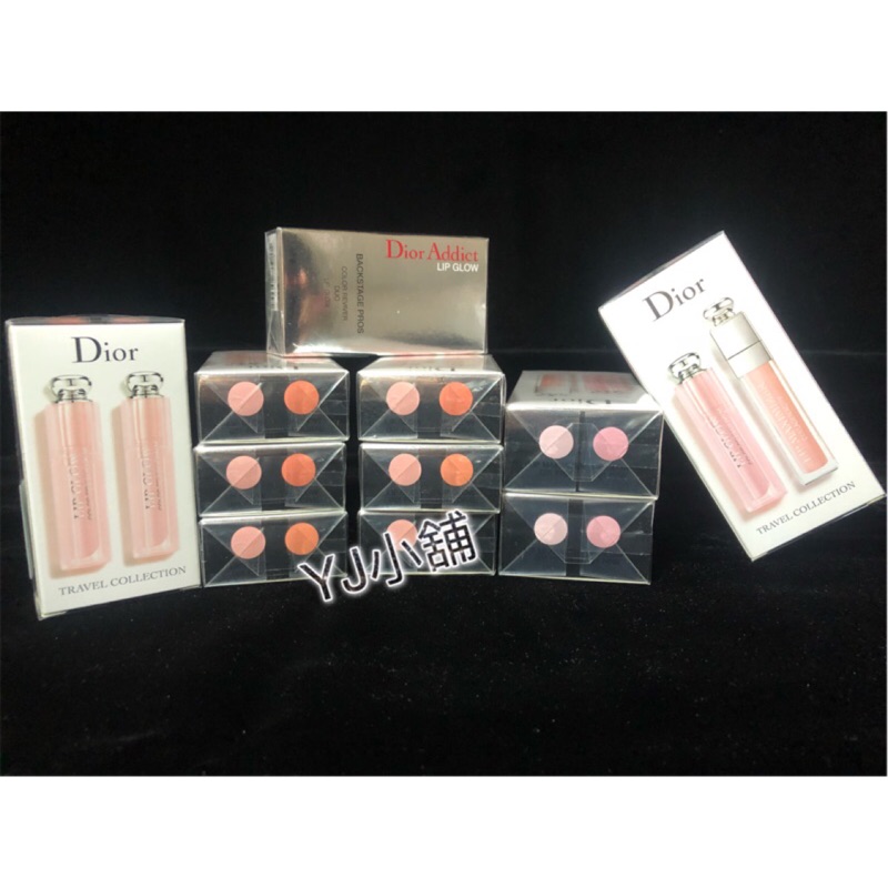 dior 護唇膏 008的價格推薦 - 2025年12月 | 比價比個夠BigGo