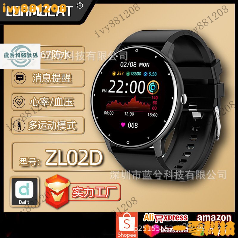 Zl02d手錶的價格推薦 - 2022年8月| 比價比個夠BigGo