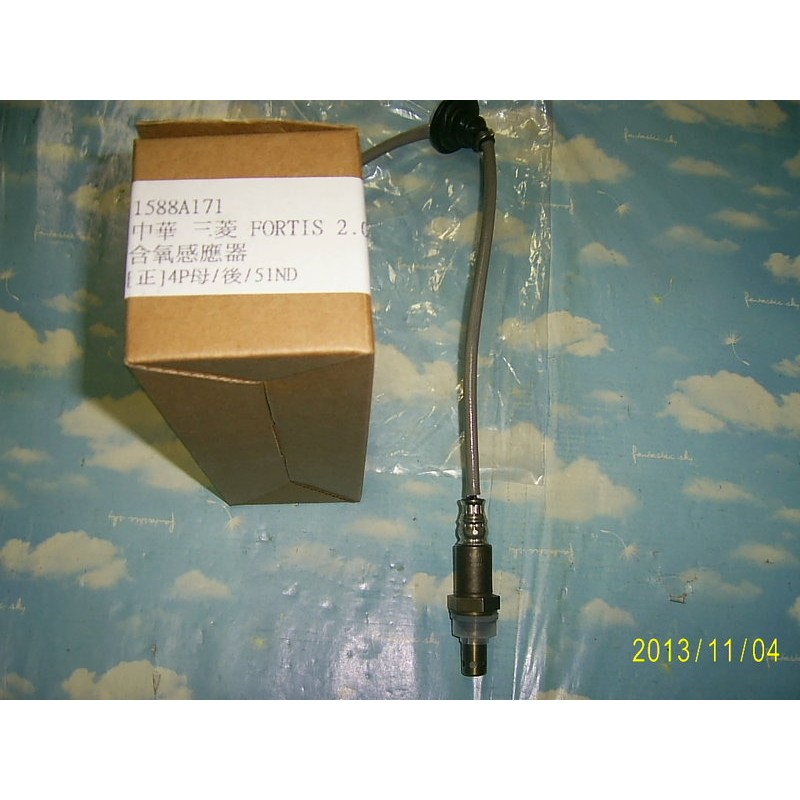 fortis含氧感應器的價格推薦 - 2025年2月 | 比價比個夠BigGo