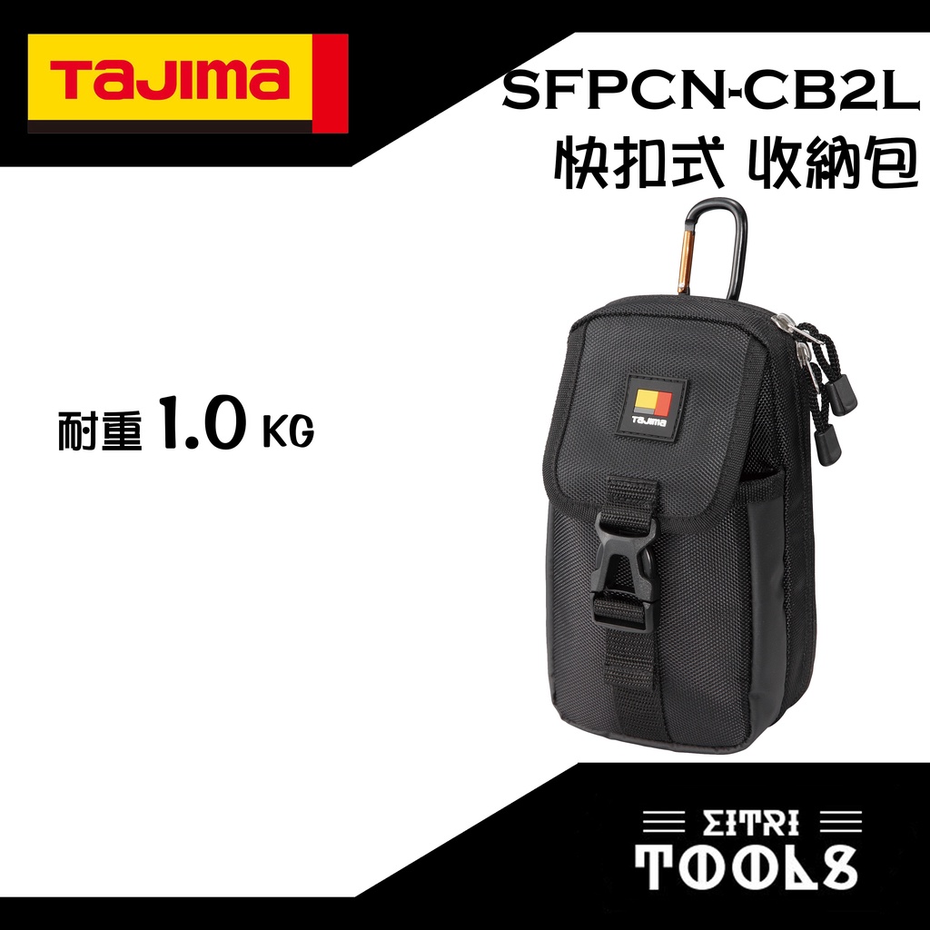 Sfpcn-cb2l的價格推薦 - 2022年6月| 比價比個夠BigGo