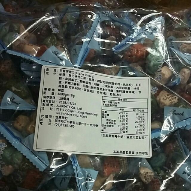 石頭巧克力(stone choco) | 蝦皮購物