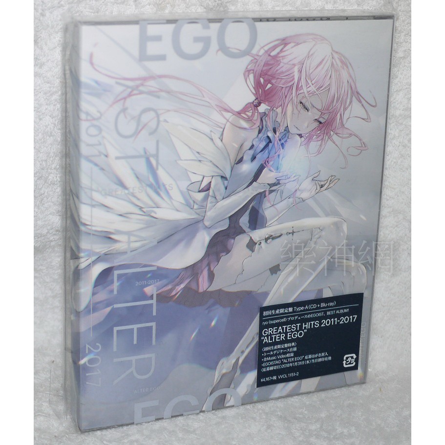 EGOIST GREATEST HITS 2011-2017 ALTER EGO日版初回CD+藍光Blu-ray盤 BD | 蝦皮購物