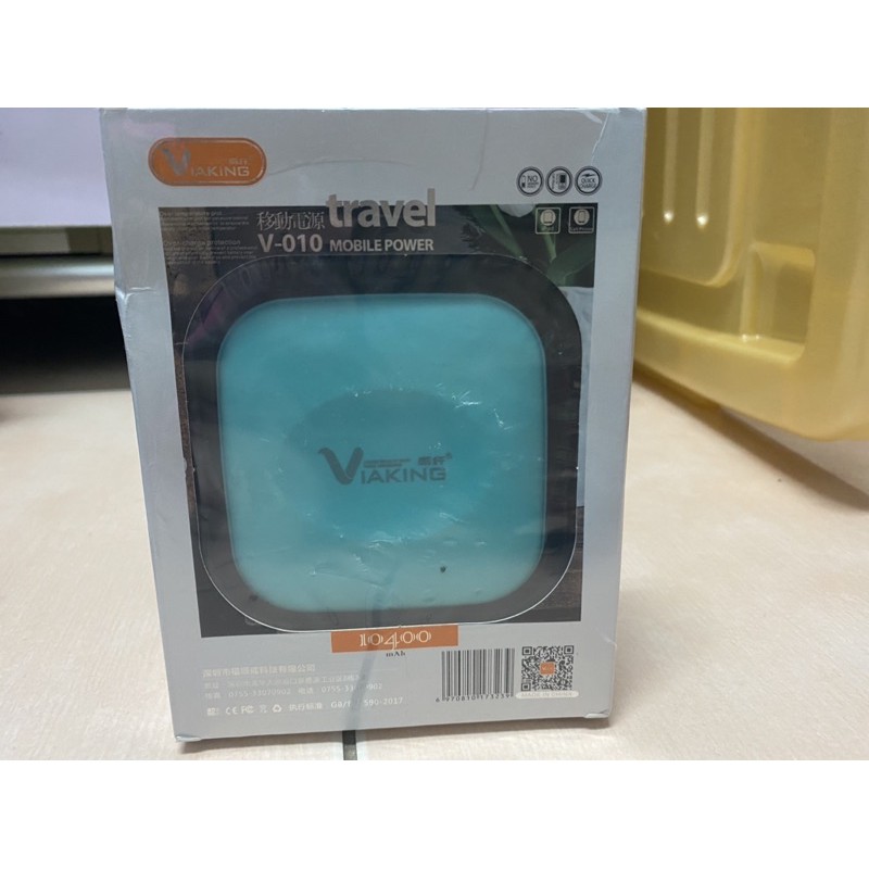 Viaking的價格推薦 - 2022年7月| 比價比個夠BigGo