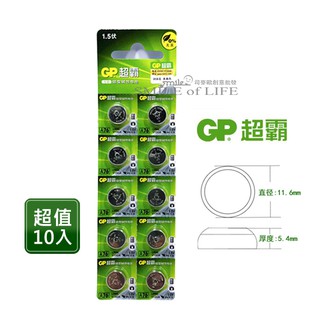 gpa76 電池 - 優惠推薦 - 2021年4月 | 蝦皮購物台灣