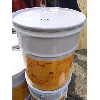 【殼牌Shell】Turbo T-32、渦輪機油、20公升/桶裝【渦輪機、發電機/系統】日本原裝進口 | 蝦皮購物