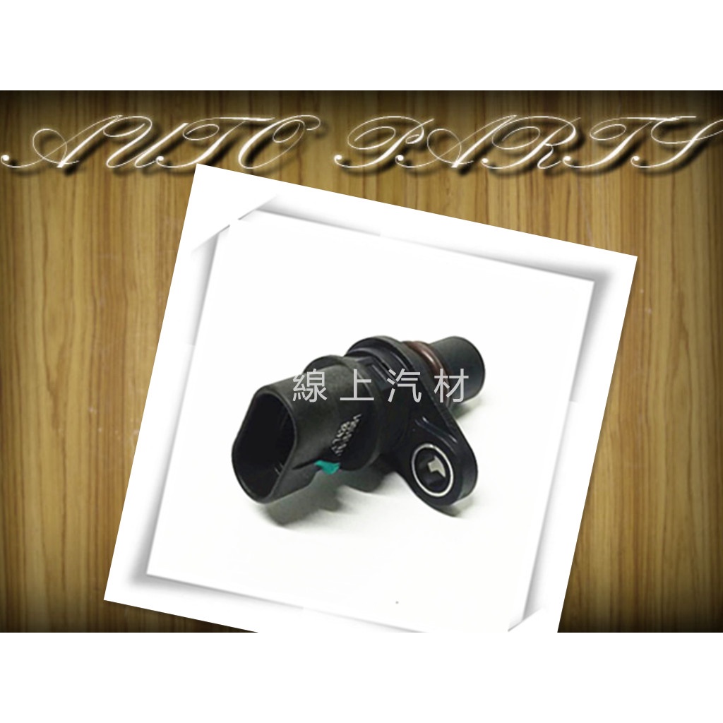 菱利 凸輪軸感應器的價格推薦 - 2024年8月| 比價比個夠BigGo