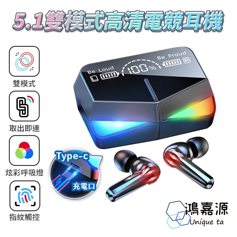 M28電競藍芽耳機的價格推薦 - 2024年6月| 比價比個夠BigGo