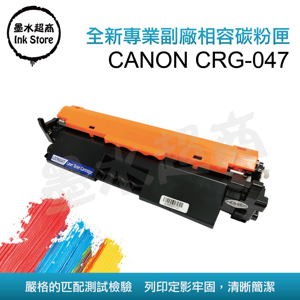 047 - 優惠推薦 - 2022年12月 | 蝦皮購物台灣