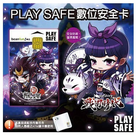 playsafe的價格推薦 - 2025年4月 | 比價比個夠BigGo