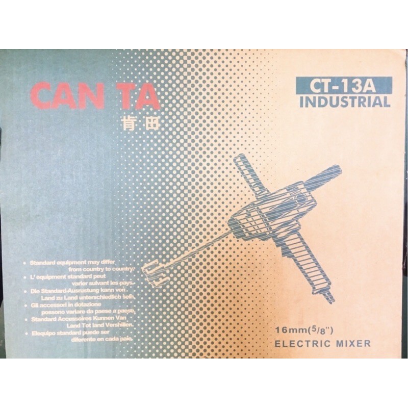 含税 攪拌機 Can Ta 肯田 超強力水泥攪拌機 CT-13A 710W 打泥機 | 蝦皮購物
