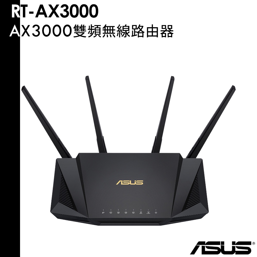 RT-AX3000的價格推薦 - 2022年7月| 比價比個夠BigGo