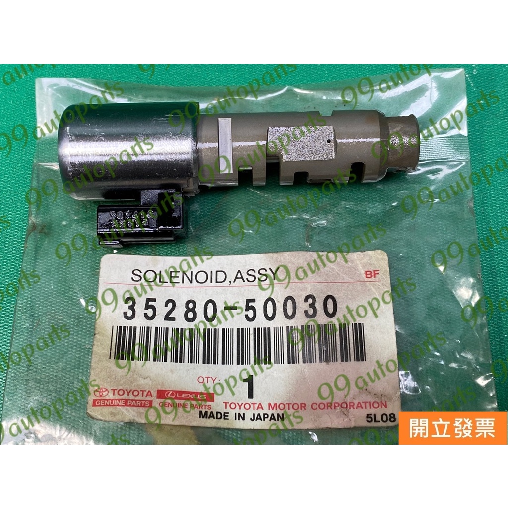 Lexus變速箱電磁閥的價格推薦 - 2024年3月| 比價比個夠BigGo