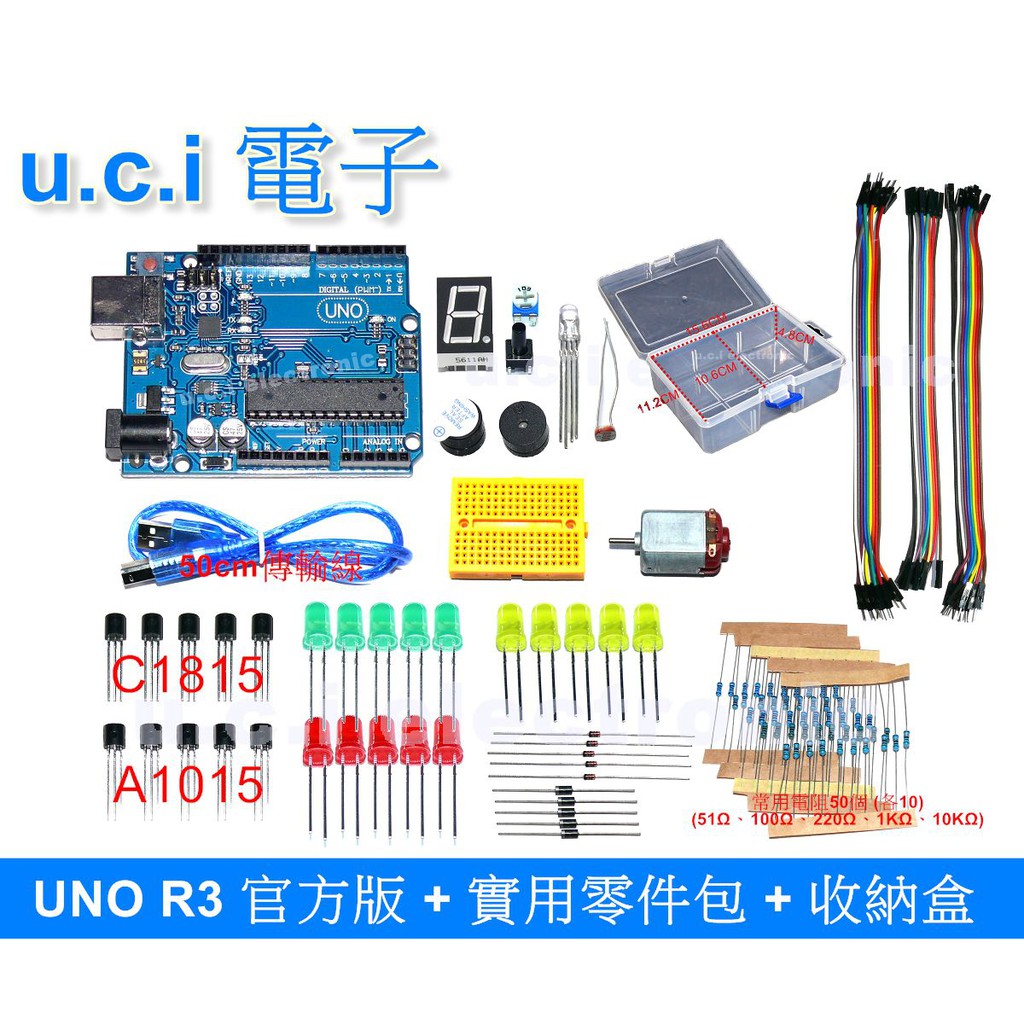 【UCI電子】實體店面.合法營業.各式模組.套件.開發板.PCB板代工, 線上商店 | 蝦皮購物