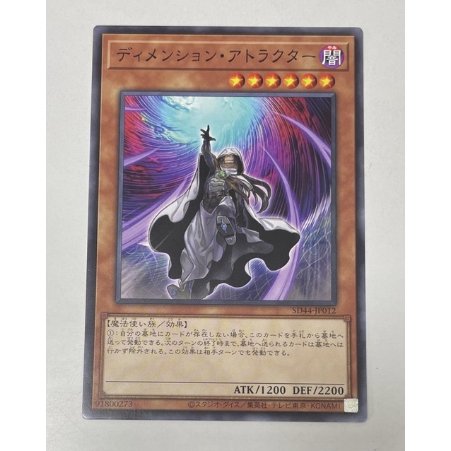 Sd44-jp012的價格推薦 - 2023年8月| 比價比個夠BigGo