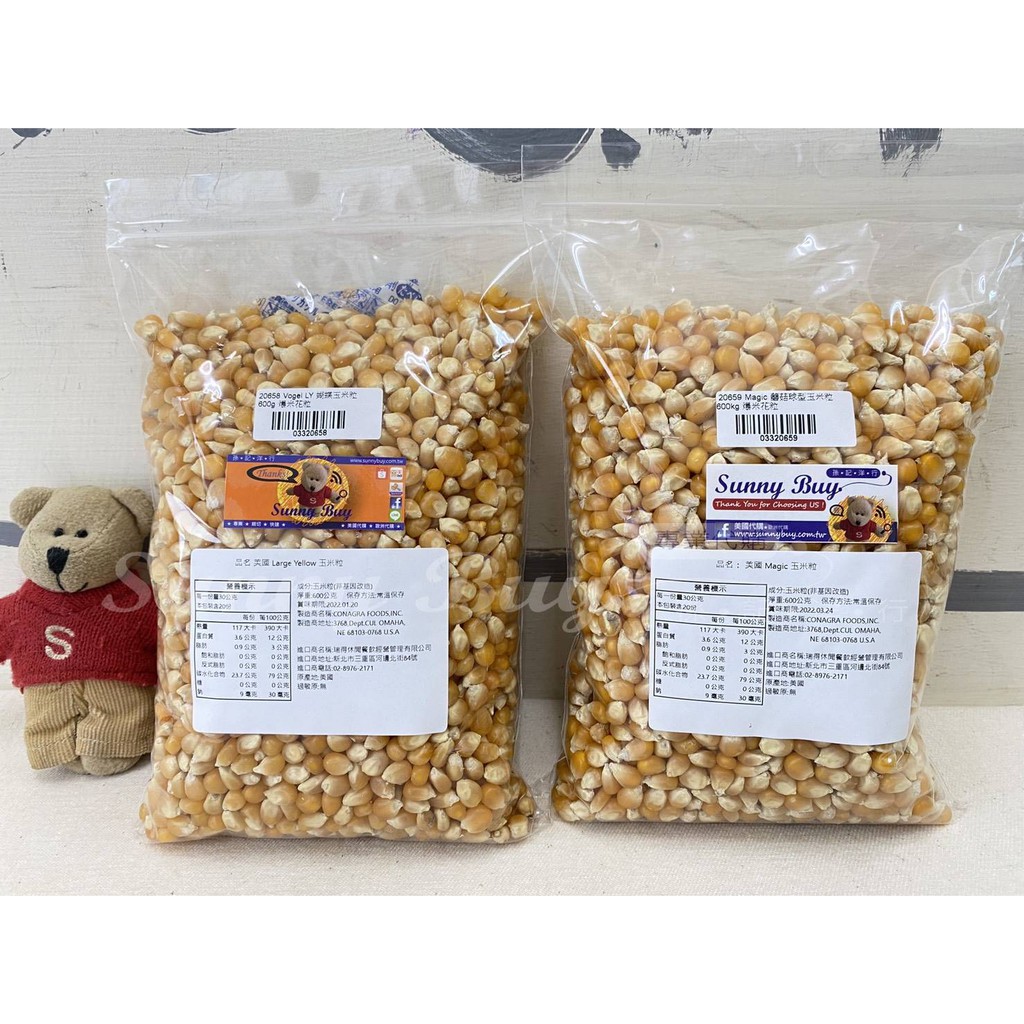 【Sunny Buy】 現貨 Conagra popcorn 玉米粒 爆米花粒 蝴蝶/蘑菇 爆米花 600g 美國 非基 | 蝦皮購物