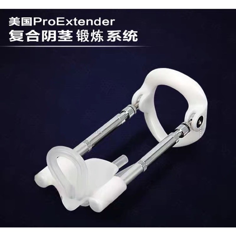 Proextender的價格推薦 - 2025年3月 | 比價比個夠BigGo