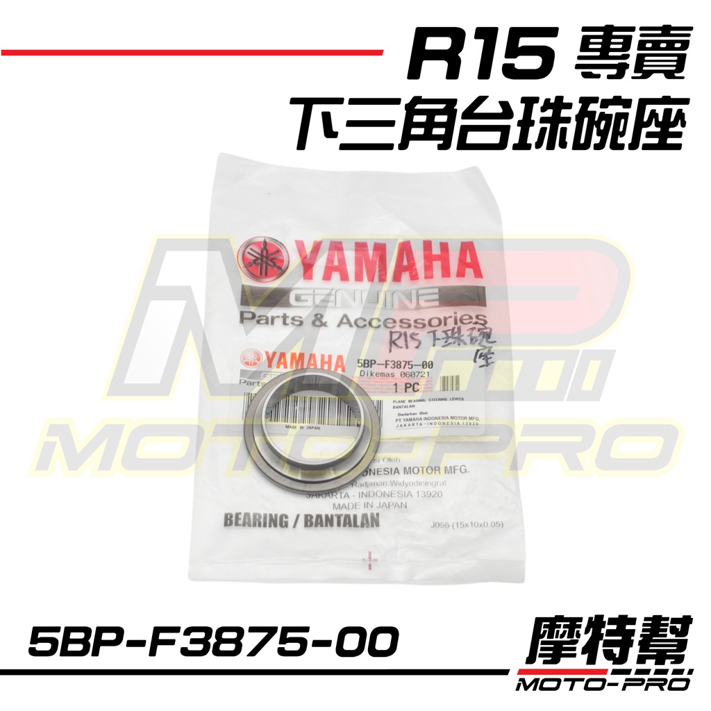 5BP-F3875-00的價格推薦 - 2023年4月| 比價比個夠BigGo