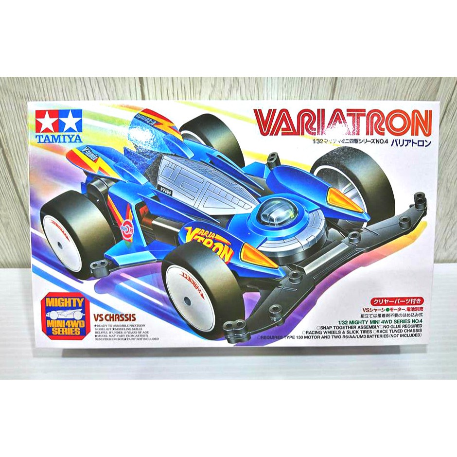 自由翼 四驅車 TAMIYA 95409 Variatorn VS底盤 軌道車 | 蝦皮購物