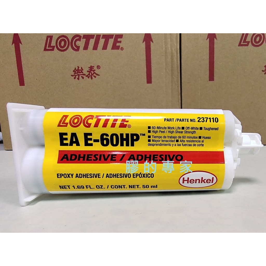 E-60hp的價格推薦 - 2022年8月| 比價比個夠BigGo