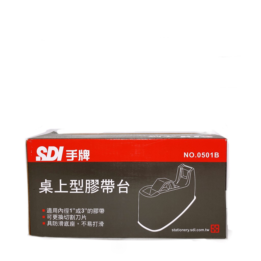 0501b膠帶台的價格推薦 - 2022年6月| 比價比個夠BigGo
