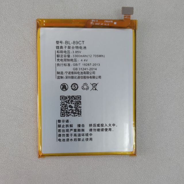 s19電池的價格推薦 - 2025年2月 | 比價比個夠BigGo