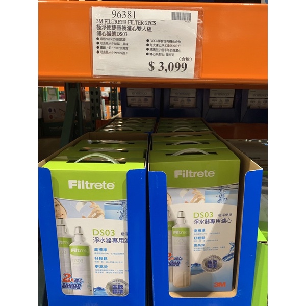 Costco 3m Ds03的價格推薦 - 2022年4月| 比價比個夠BigGo