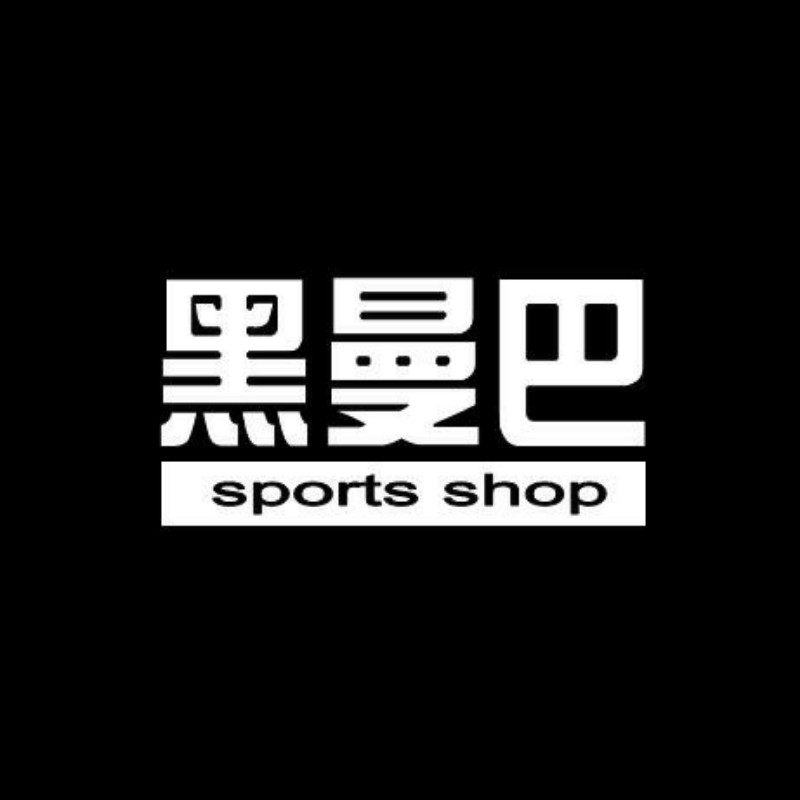 黑曼巴, 線上商店 | 蝦皮購物