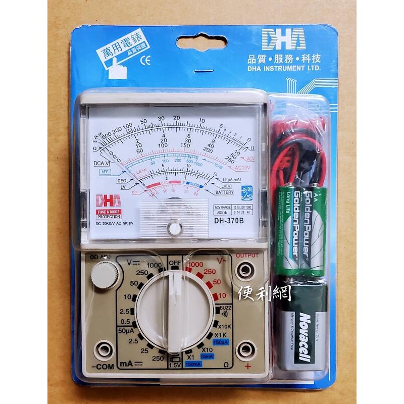 DH-370B的價格推薦 - 2022年4月| 比價比個夠BigGo