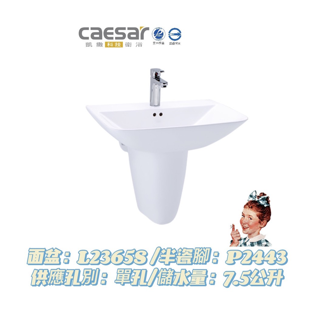 凱撒L2365S的價格推薦 - 2022年8月| 比價比個夠BigGo