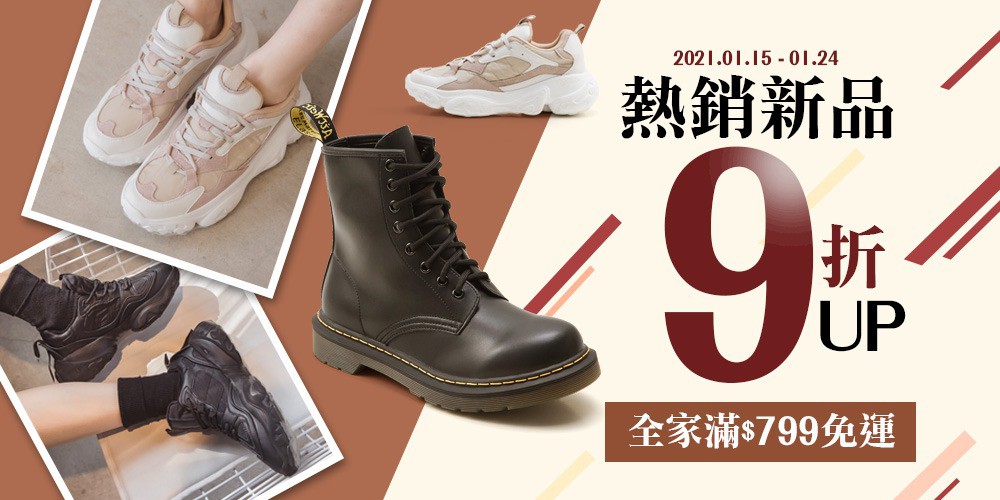 FM shoes, 線上商店 | 蝦皮購物