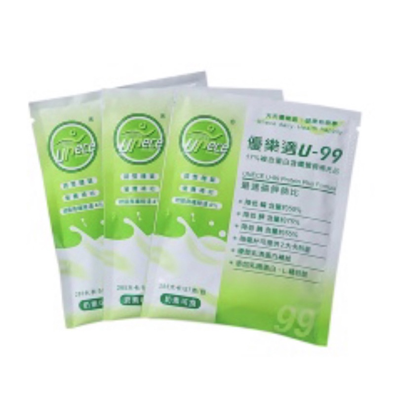 u99優樂適的價格推薦 - 2025年4月 | 比價比個夠BigGo