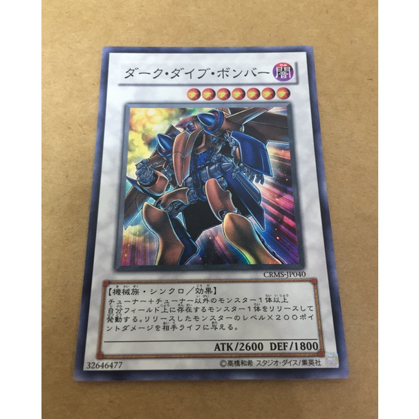 黑暗俯衝轟炸機的價格推薦 - 2024年6月| 比價比個夠BigGo