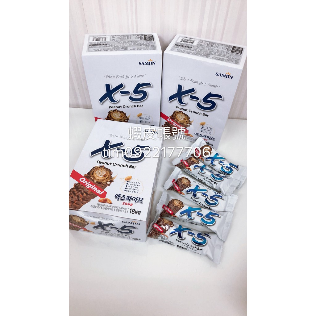 韓國X-5花生巧克力棒的價格推薦 - 2023年12月| 比價比個夠BigGo