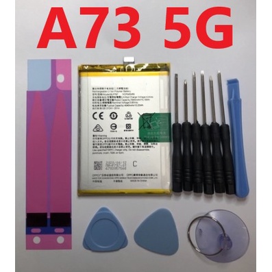 Blp797電池的價格推薦 - 2023年4月| 比價比個夠BigGo