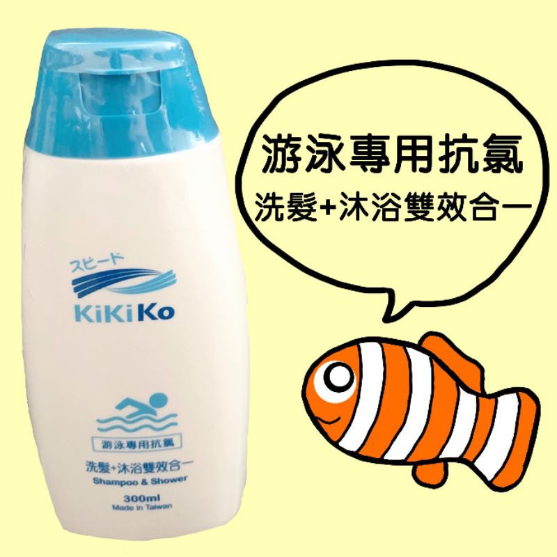 Kikiko的價格推薦 - 2024年11月| 比價比個夠BigGo