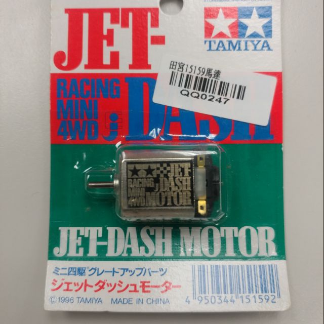 15159 TAMIYA的價格推薦 - 2024年10月| 比價比個夠BigGo