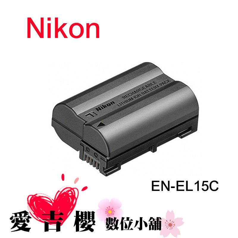 EN-EL15 原廠鋰電池-FindPrice價格網|2022年5月 購物推薦
