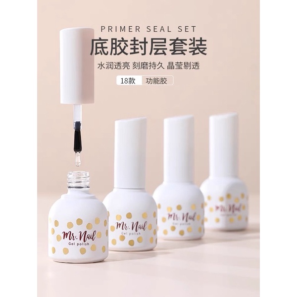 mr nail 美甲先生 18款功能膠 鍍晶封層 底膠 暈染膠 霧面封層 磨砂封層 建構膠 甲油膠 光療凝膠 14g | 蝦皮購物