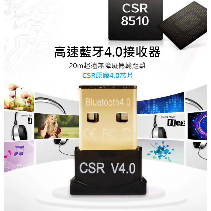 Csr8510 A10 被評為最佳03/2025-BeeCost