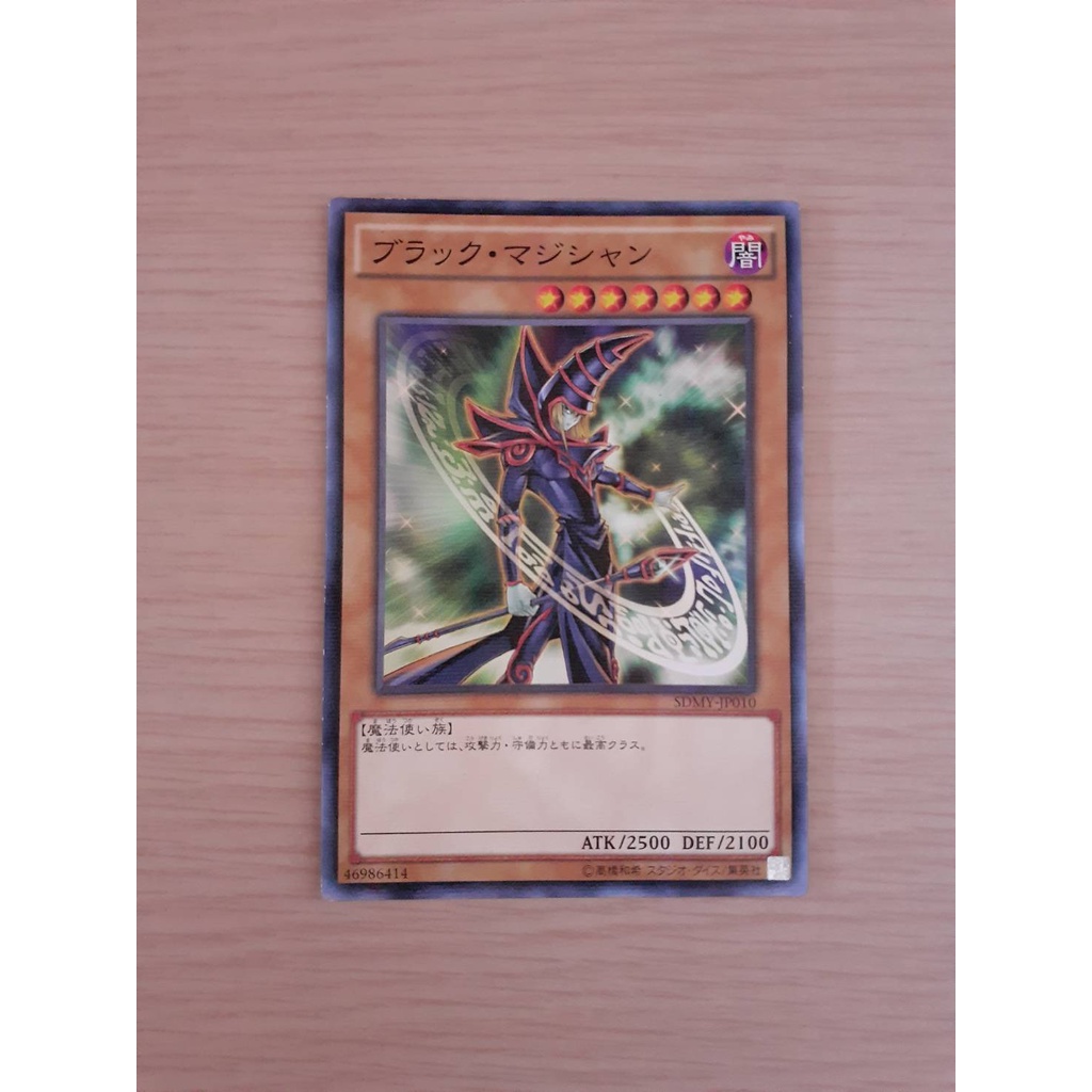 sdmy-jp010的價格推薦 - 2025年6月 | 比價比個夠BigGo