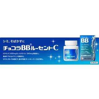 日本必買推薦 Chocola BB Lucent C美白錠 | 蝦皮購物