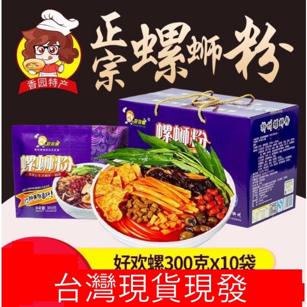 螺霸王的價格推薦 2022年4月 比價比個夠biggo