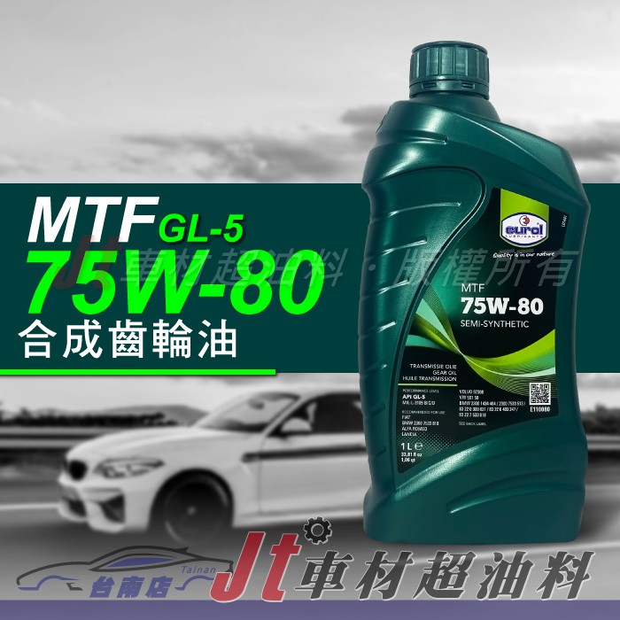 Mtf-75w的價格推薦 - 2022年7月| 比價比個夠BigGo